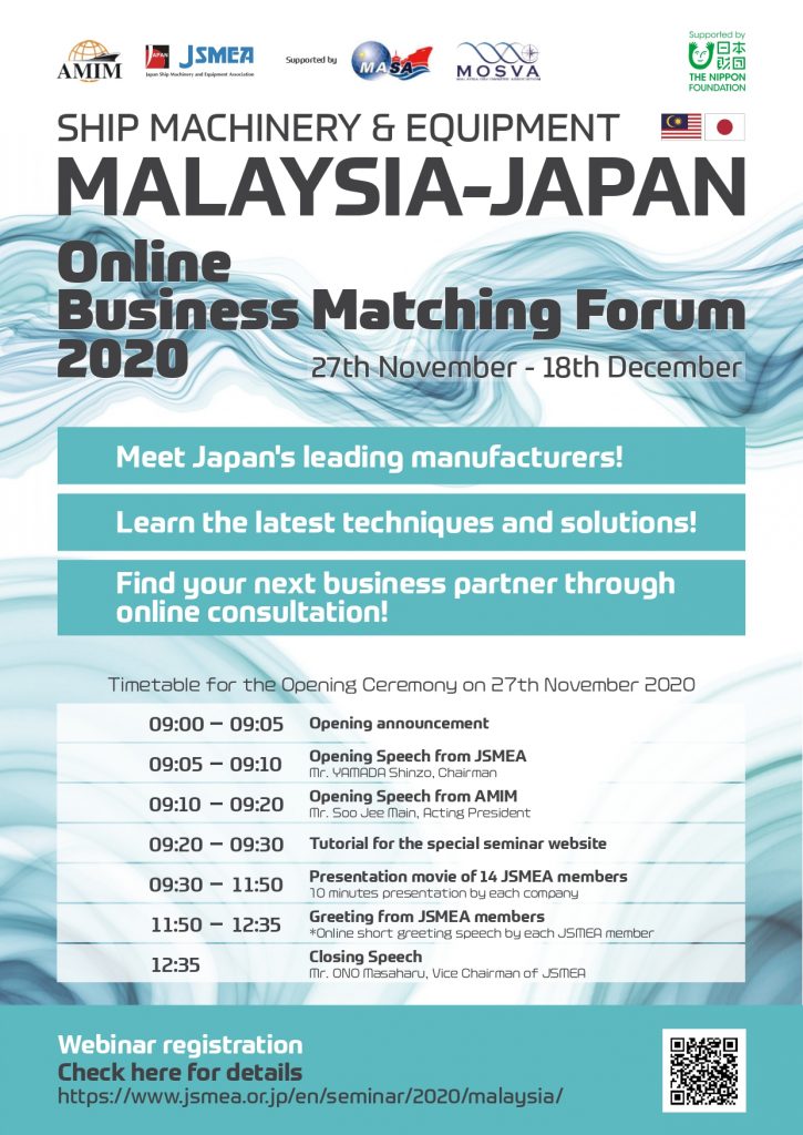 Webinar: “SHIP MACHINERY & EQUIPMENT MALAYSIA-JAPAN Online Business ...